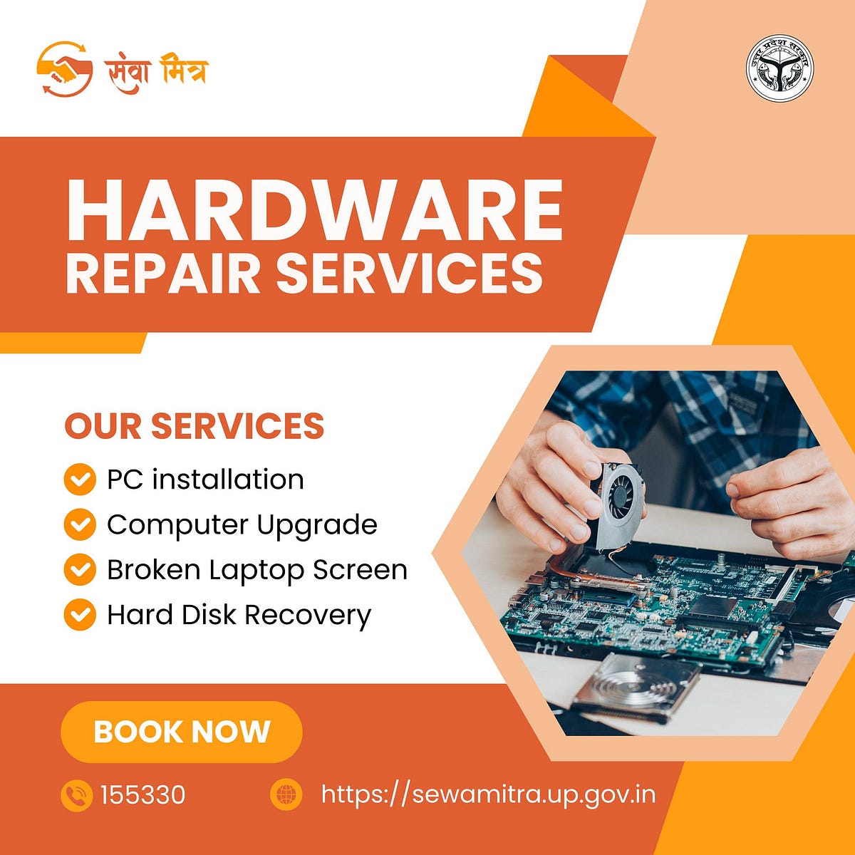 Laptop & Computer Repair Services at Home in Noida — Sewa Mitra - Sewa ...