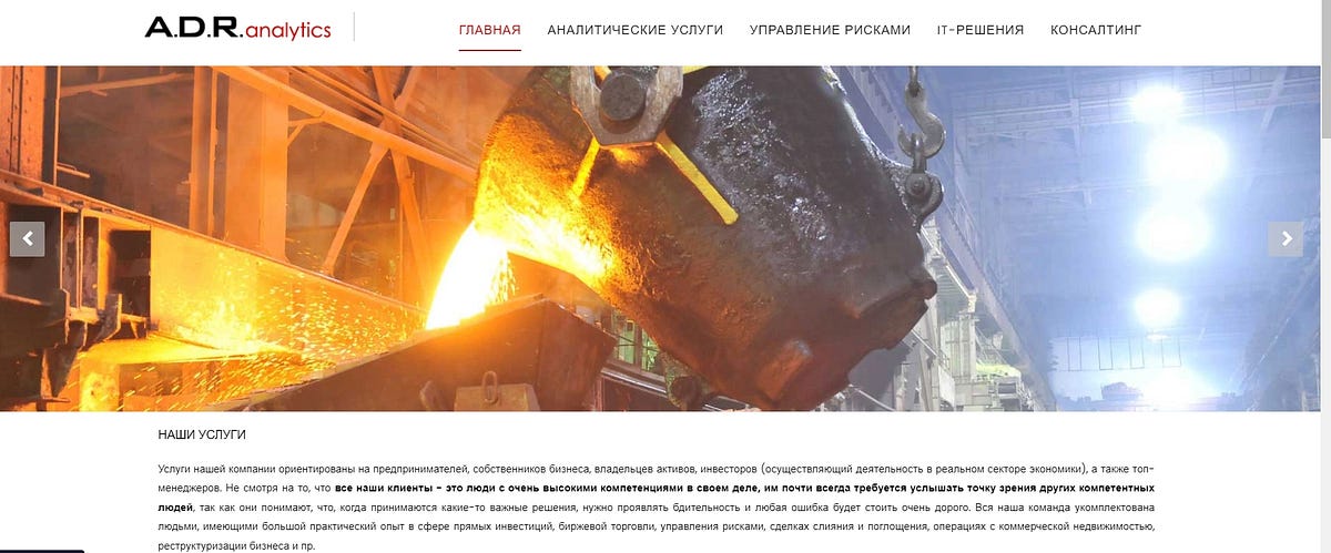 ADR Analytics - Shon Craig - Medium