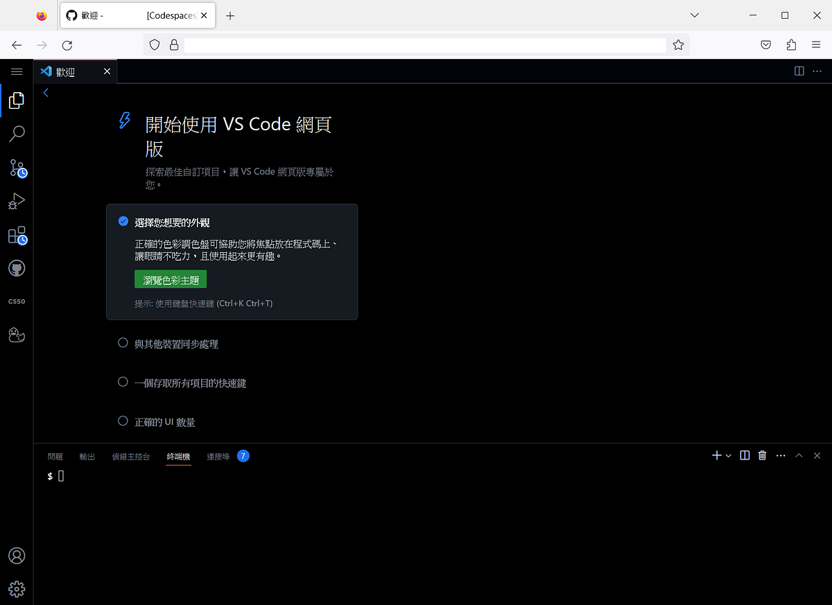 Harvard CS50 學習筆記(0)：進入Computer Science世界的優質免費課程介紹 - Avery Chen - Medium
