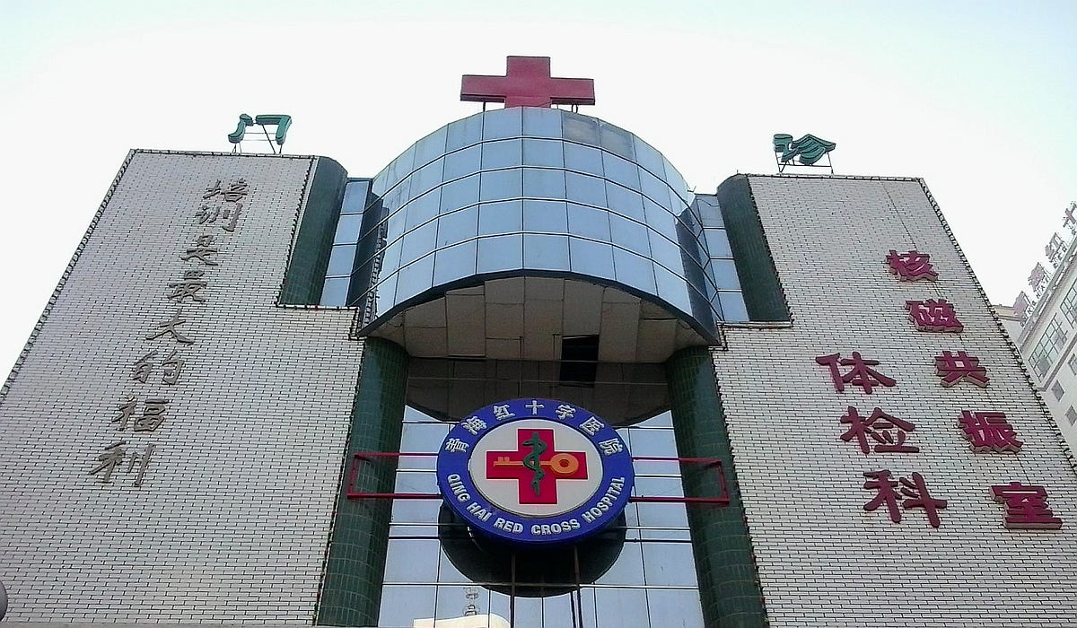 Seeing Red. The Red Cross Society of China and… | by Harvard Ash Center ...
