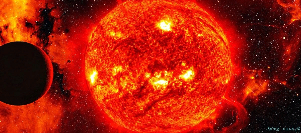 To The Big Red Giant Sun