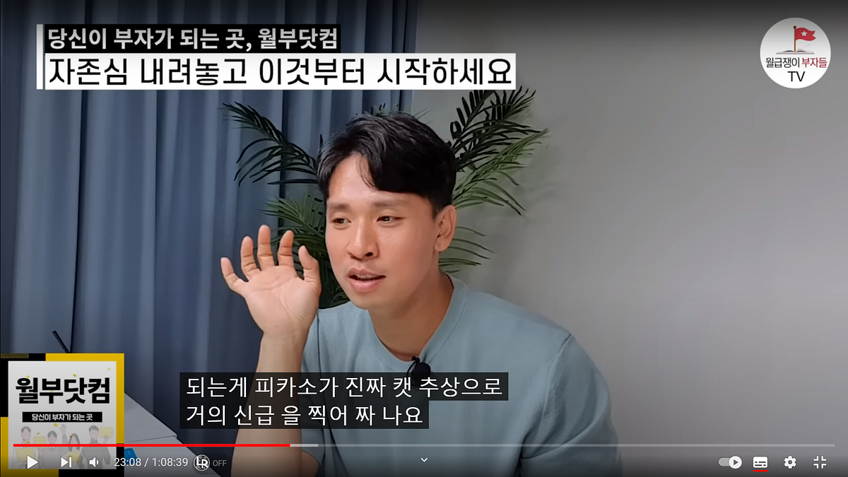 세상에 없는 것을 위해. 살바도르 달리의 전시회에 가서 가장 인상적이었던 것은 그의 작품도… | by Dwayne Lee ...