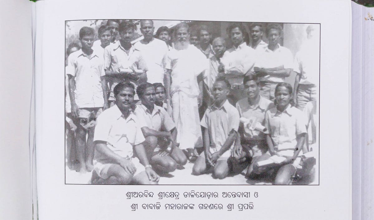 Prapatti: His life and his Sadhana | by Sri Aurobindo Srikshetra ...