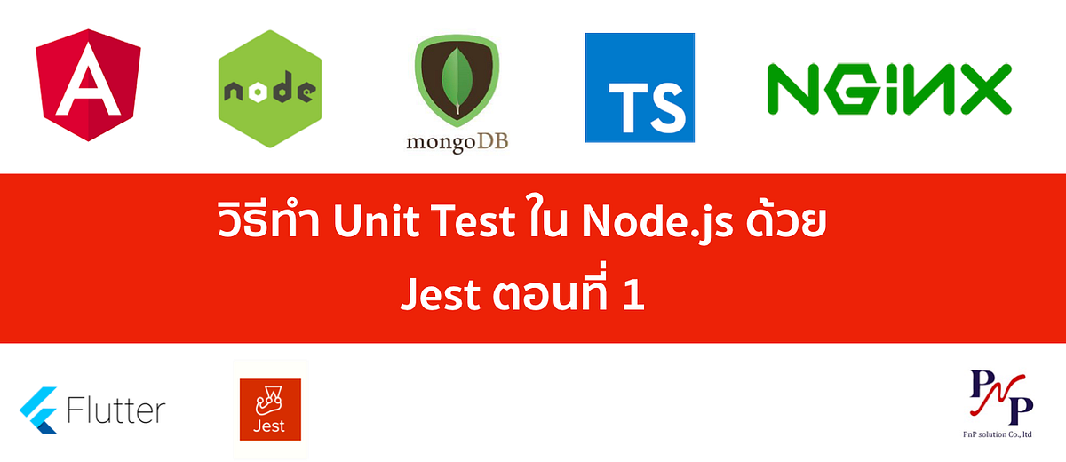 วิธีทำ Unit Testใน Node.js ด้วย Jest ตอนที่ 1 | by Sommai Krangpanich ...
