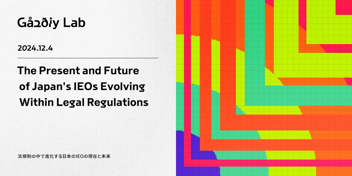 The Present and Future of Japan’s IEOs Evolving Within Legal ...