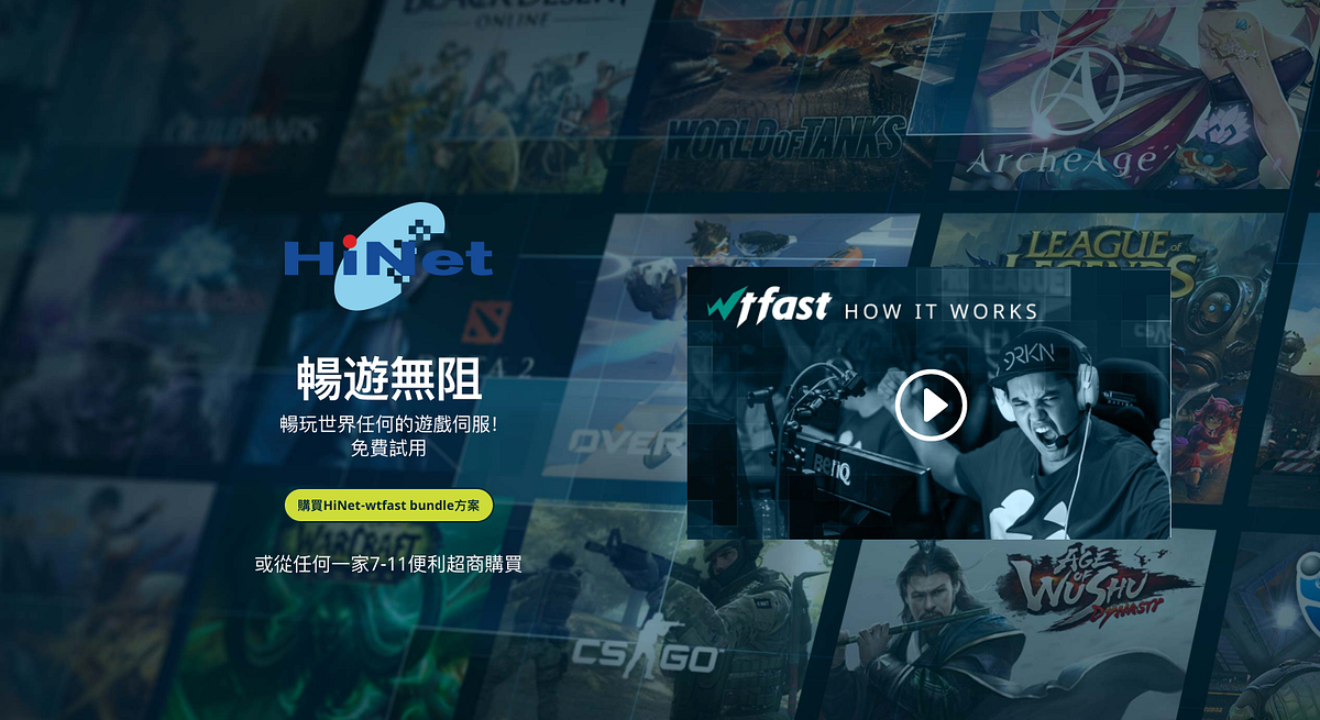 wtfast Announces Partnership with Chunghwa Telecom HiNet to Optimize ...