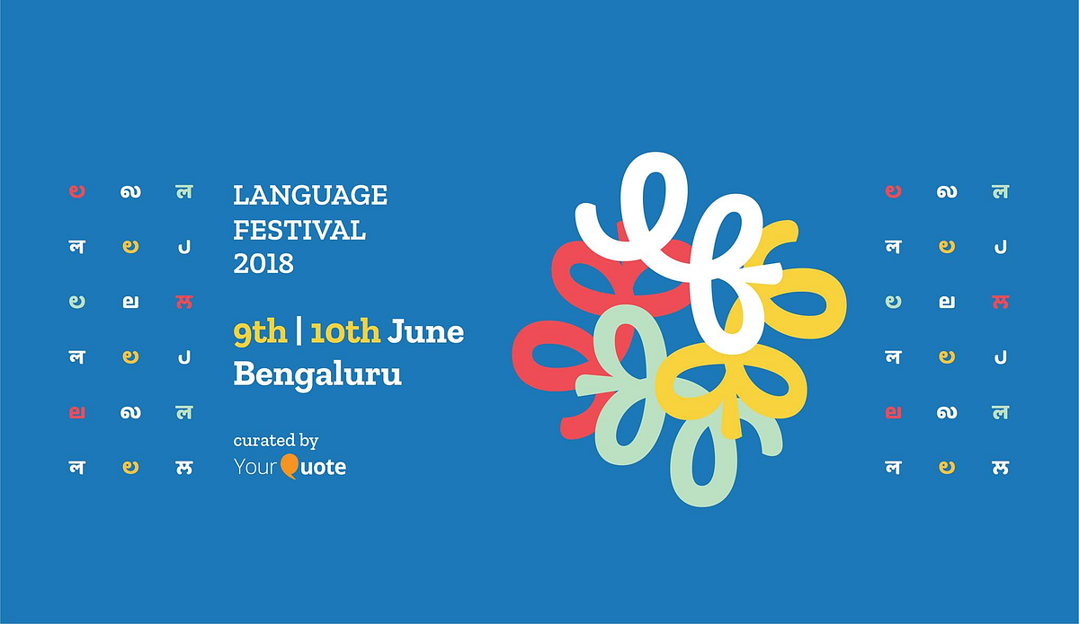 Introducing Language Festival 2018 (LF ‘18) | by Harsh Snehanshu | The ...
