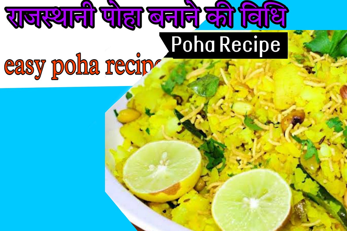 Rajasthani Poha Easy Poha Recipe By Medium