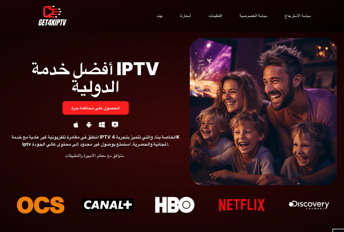 لماذا يعتبر GET4KIPTV أفضل مزود خدمة IPTV بالنسبة لي؟ | by Jason M. Bennett | Mar, 2024 | Medium