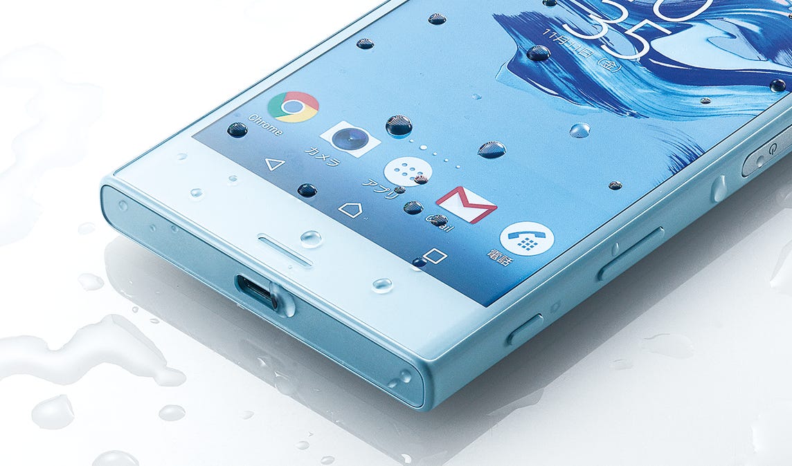 Sony Smartphone Waterproof