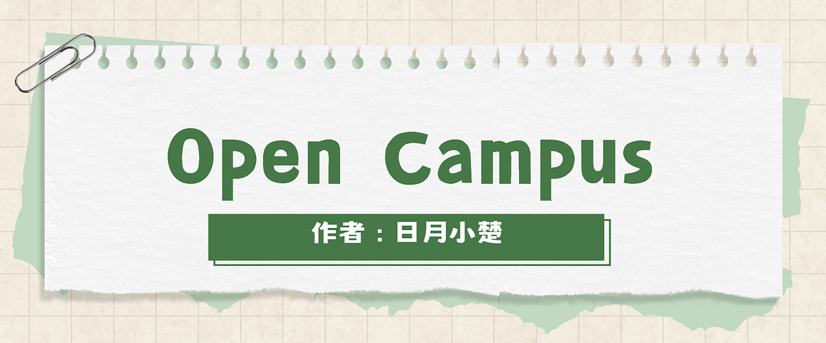 研究报告：Open Campus. 1 基本信息 | by 日月小楚 | Medium