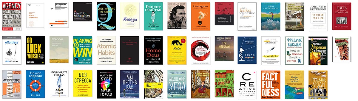 Книжные итоги года. Вместо итогов года (которые не волнуют… | by Max Burtsev | Medium