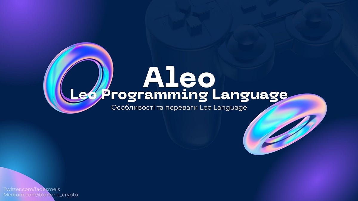 Aleo: Leo Programming Language. Aleo вирізняється як передова… | by Drama | Medium