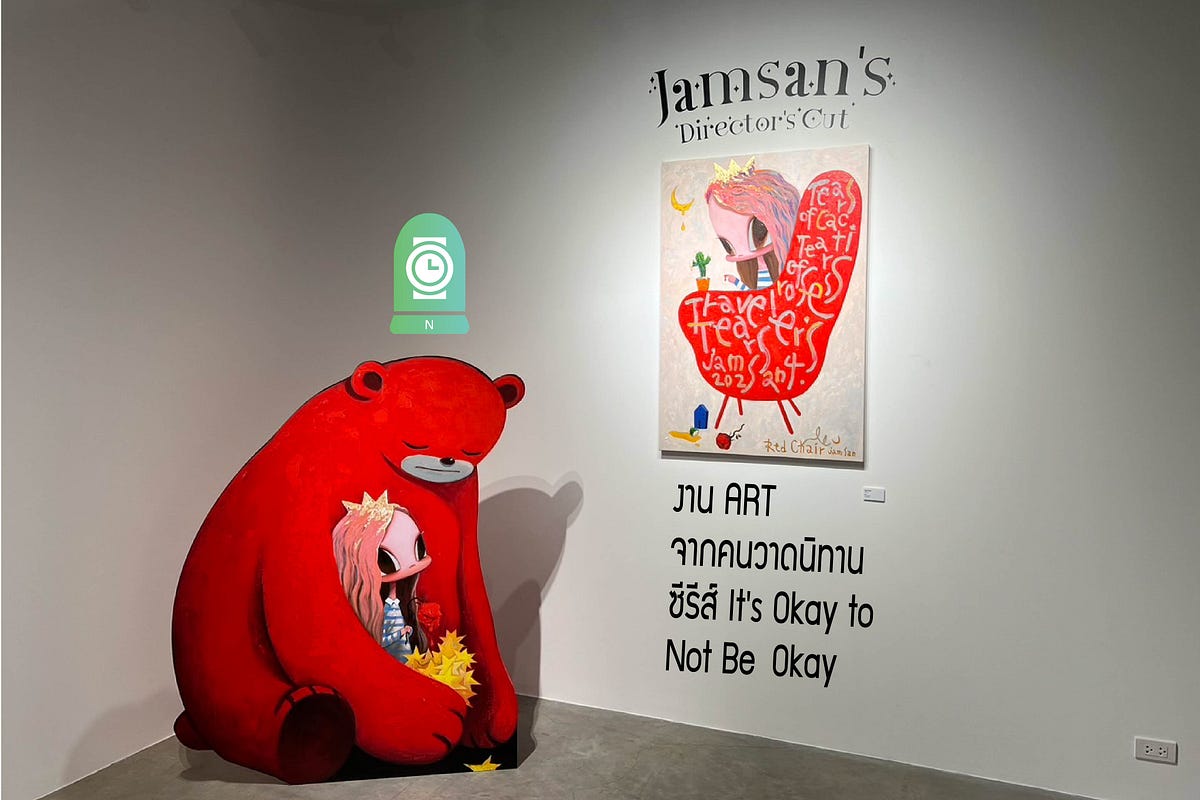 EP 101: เดินชมงาน Jamsan’s Director’s Cut ผู้วาดนิทานสายดาร์กซีรีส์ It’s Okay to Not Be Okay ...