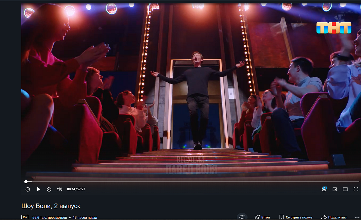 How popular is rutube.ru?. Could it replace Youtube in Russia… | by ...