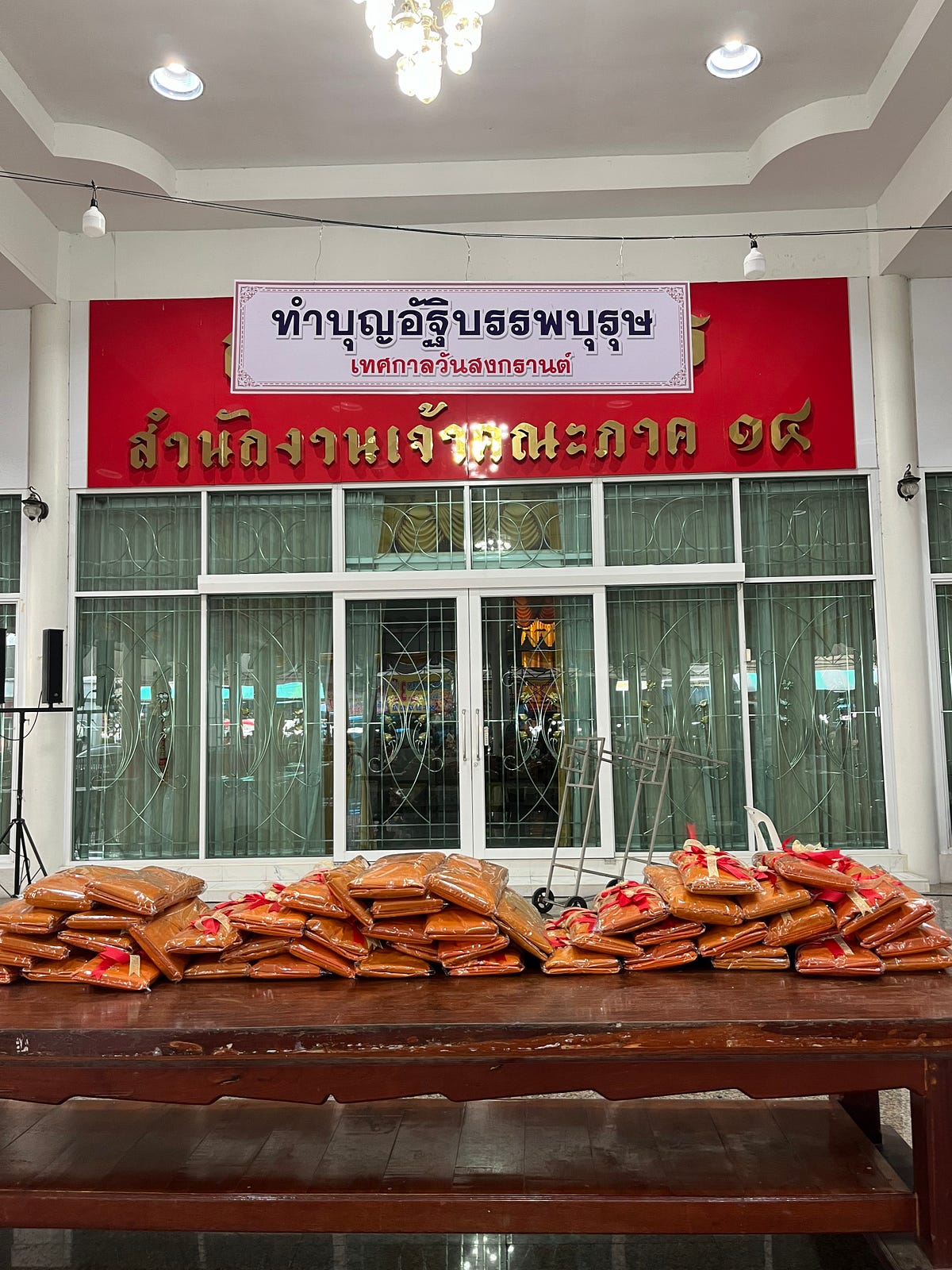 Songkran Festival - Coffee in Blue - Medium