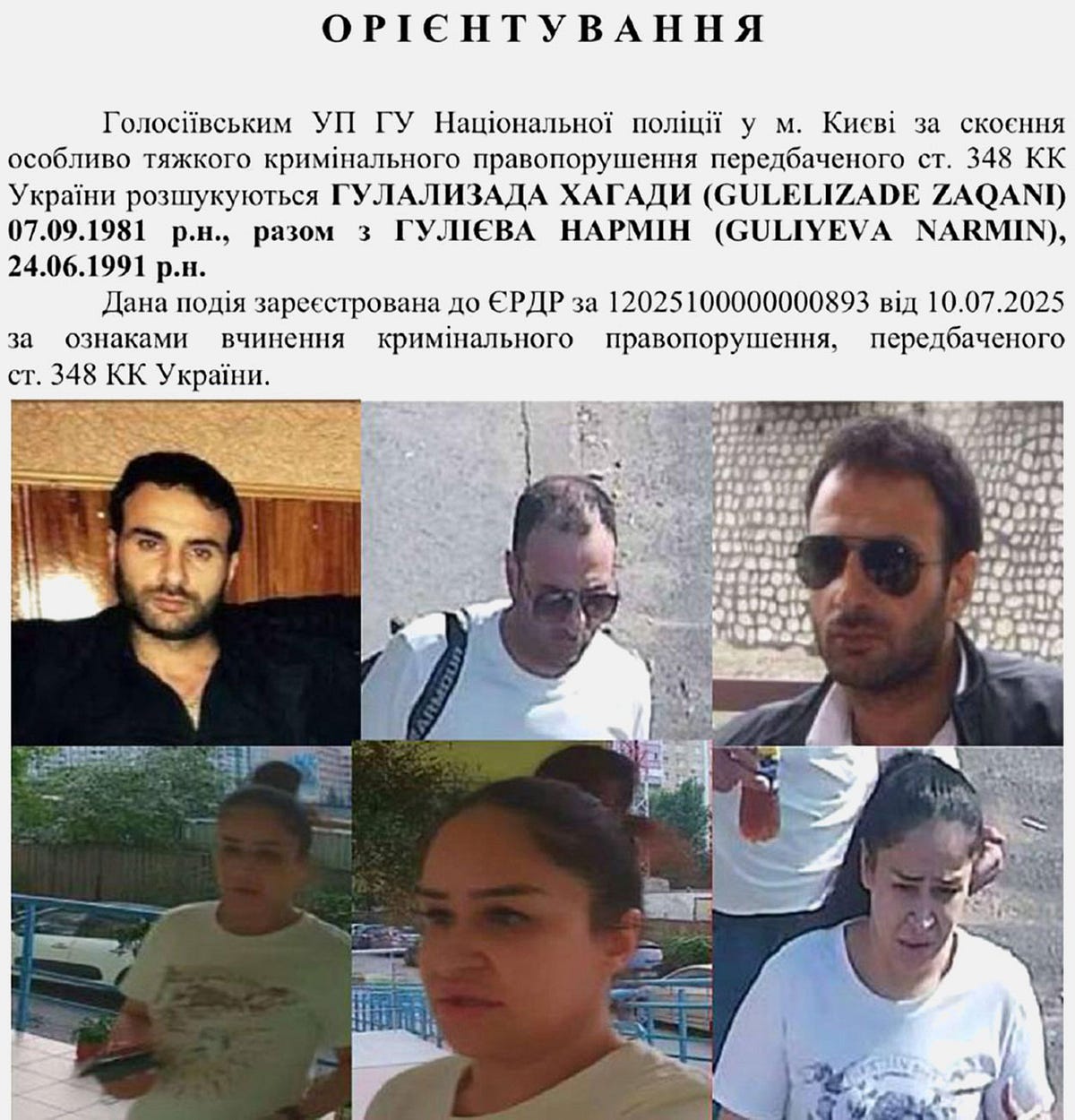 SBU Strikes Back: Ukrainian Operators Assassinate the Alleged Russian Killer Squad in Kyiv ...