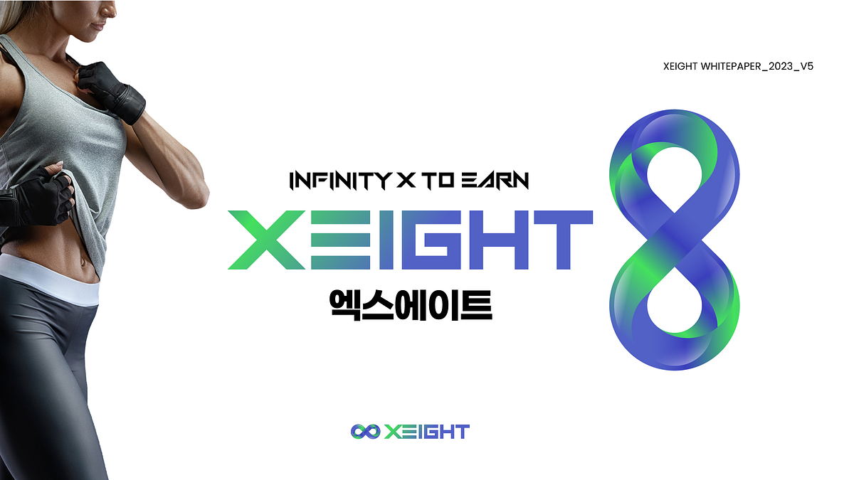 Infinity X To EARN : XEIGHT 엑스에이트 리브랜딩 - XEIGHT - Medium
