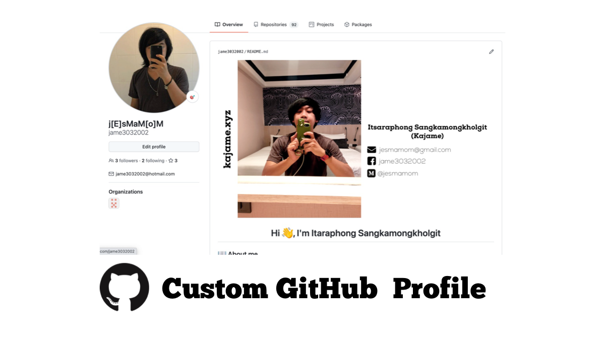[GitHub] Custom GitHub Profile. วันก่อนเจมส์ไปเจอบทความมา เห็นแล้วแบบ ...