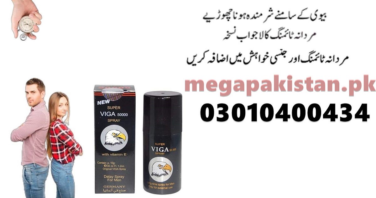 Viga Imported Spray Price in Rawalakot With Vitamin E (Delay Spray for ...
