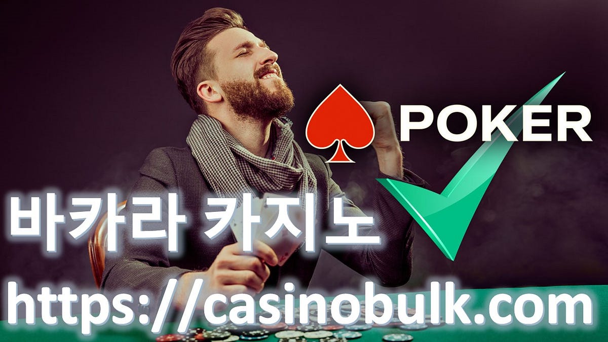 How to Improve Your Poker Game. Improving as a poker player is the ...