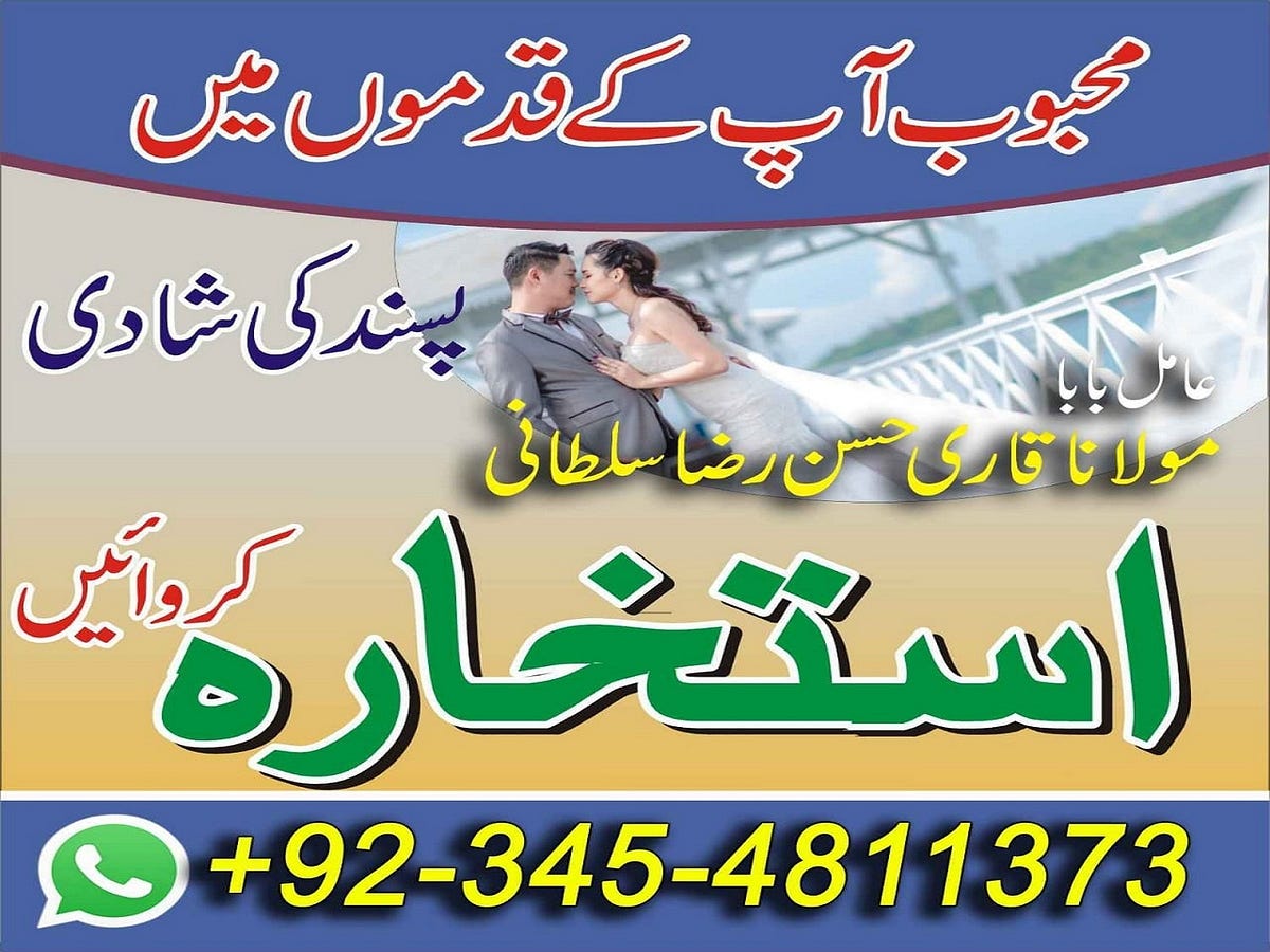 top 10 amil baba amil baba in Pakistan top 5 amil baba | by Most Famous ...