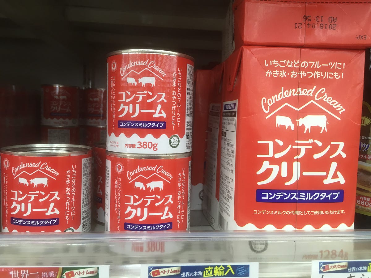 Halal labeled products at Gyoumu Supa | by Moussa Sow | Medium