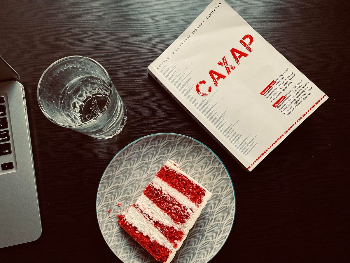 Сахар [Л Энхзул] Номын эхний хэдэн хуудсыг уншиж эхлээд… By Erdem Nomt Medium