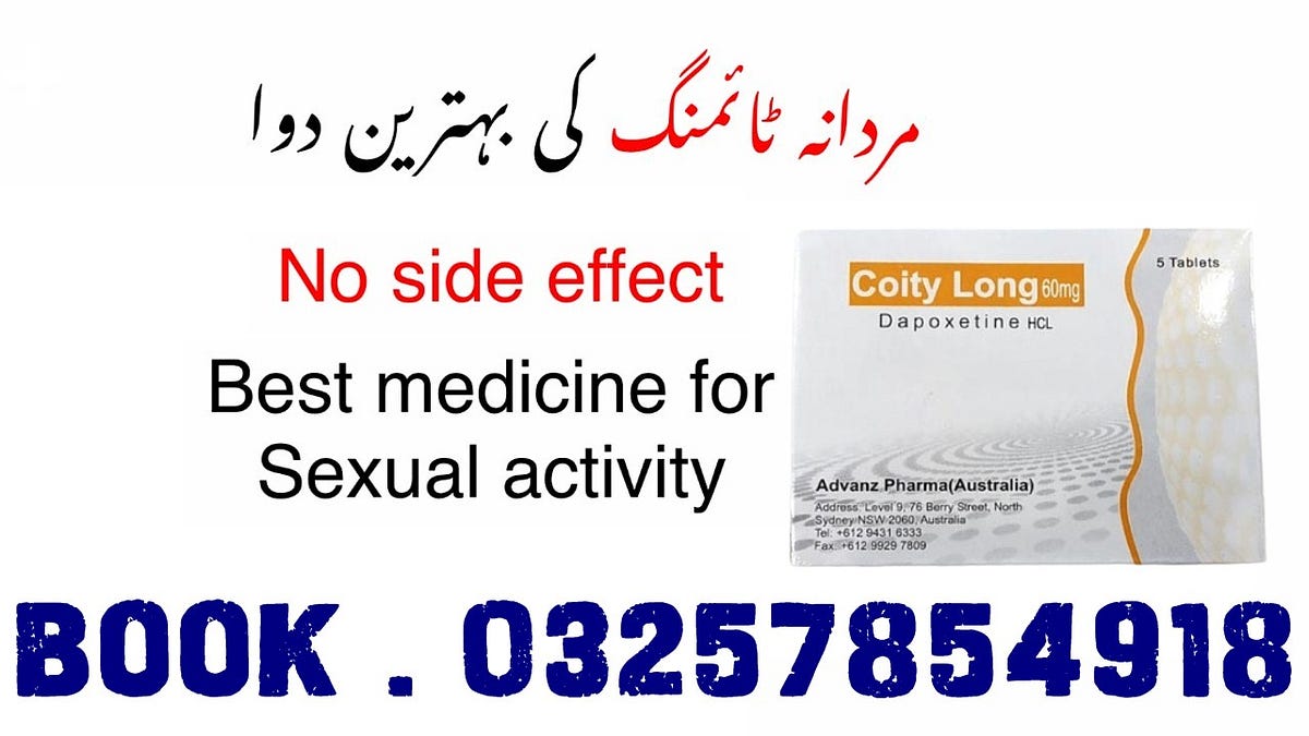 Coity Long 60mg in Bhalwal » 03257854918 Dapoxetine Tablets Dr. Rehman ...