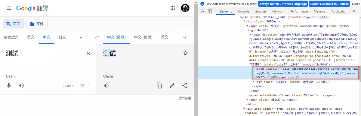 如何用 Python 自動翻譯 Markdown 文檔. Google Translate API | by havocFuture | Medium