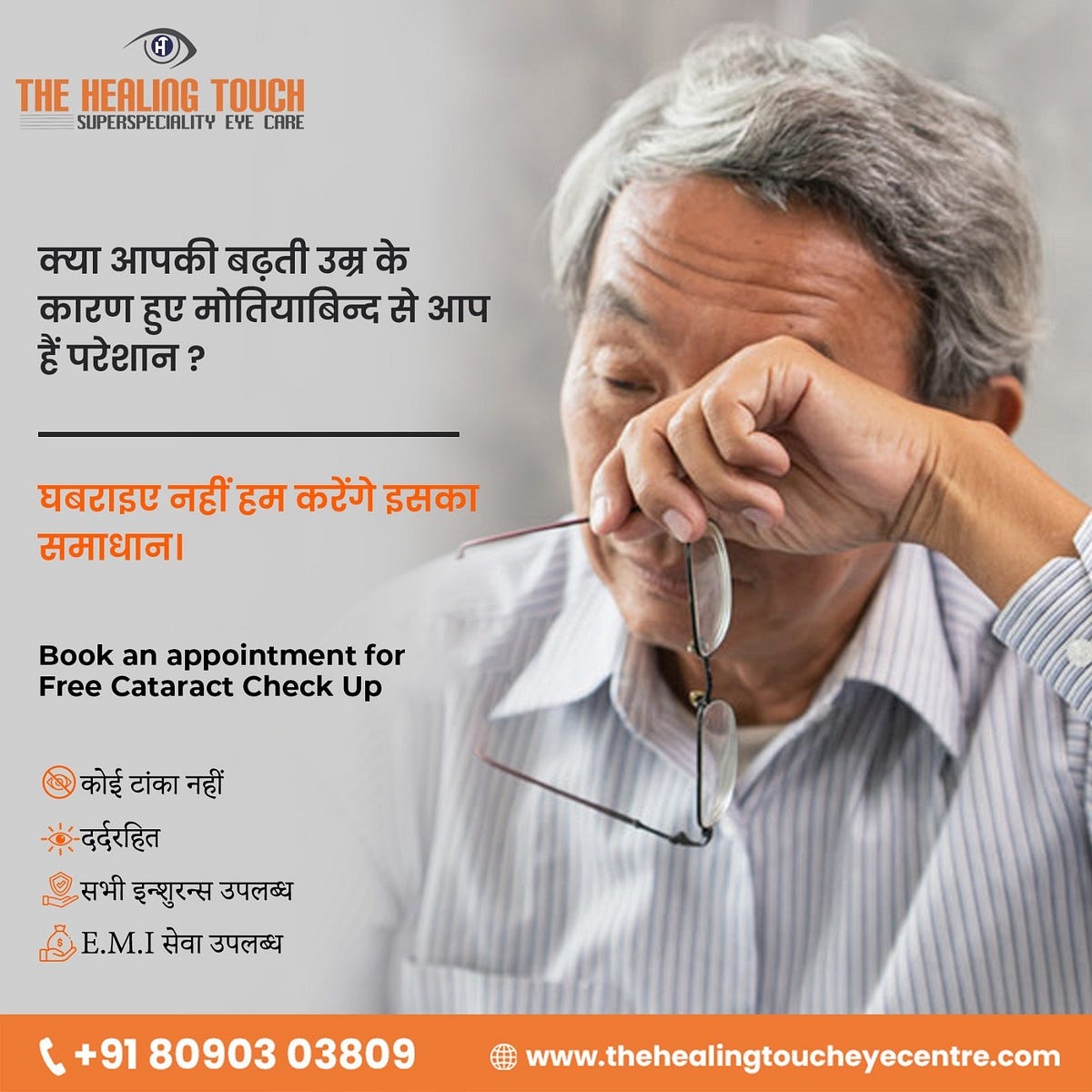 Cataract Surgery in Janakpuri Cataract surgery is a safe and effective ...
