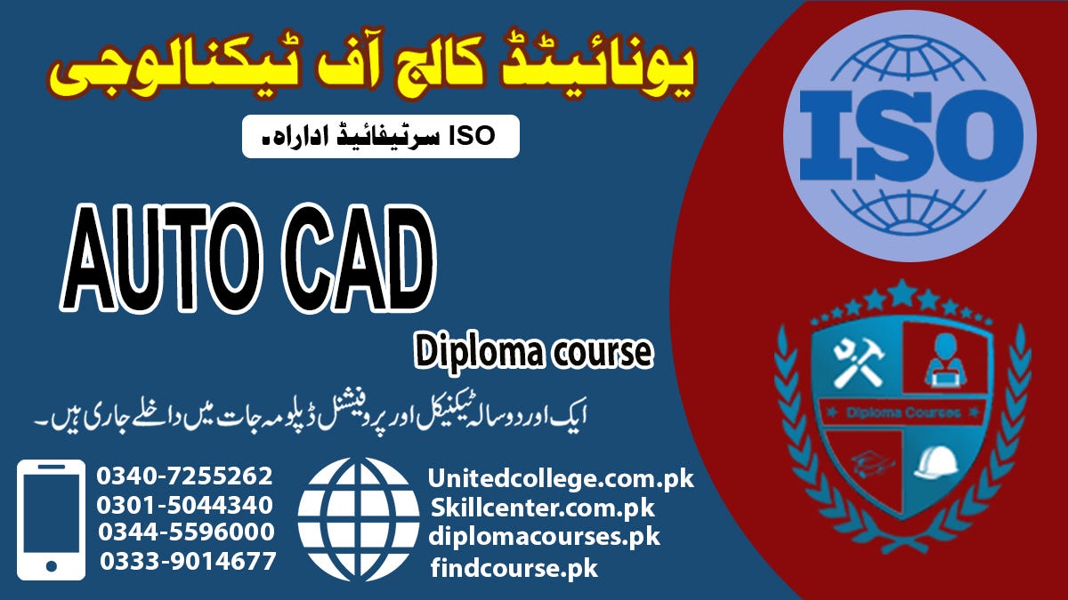 Civil Draftsman Course In Rawalpindi Islamabad | by Diplomacourses | Medium