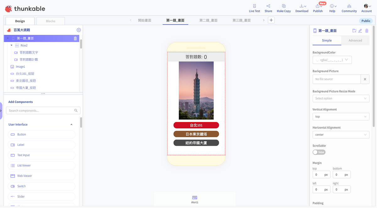 [Thunkable X 教學文]: 測試 App 的技巧與方式. 測試（Testing）是寫程式很重要的過程之一。當 App… | by ...