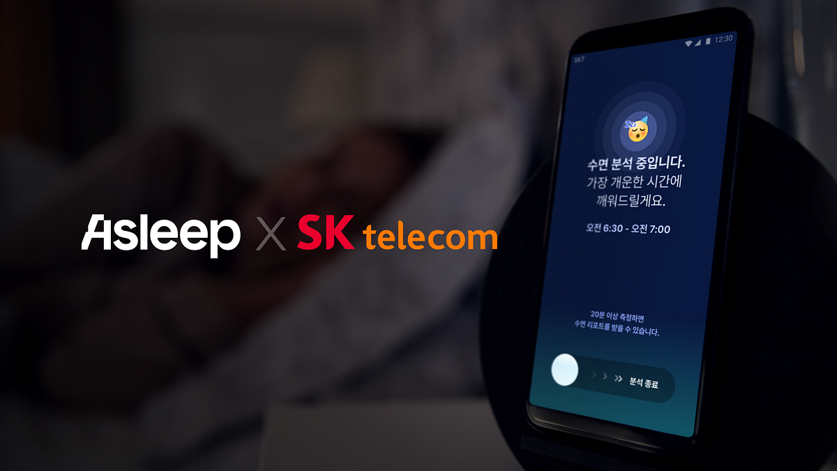 에이슬립 수면 분석 기술, SKT AI 비서 A.(에이닷)에 탑재 | by Sue Yun | Asleep Team Blog | Medium