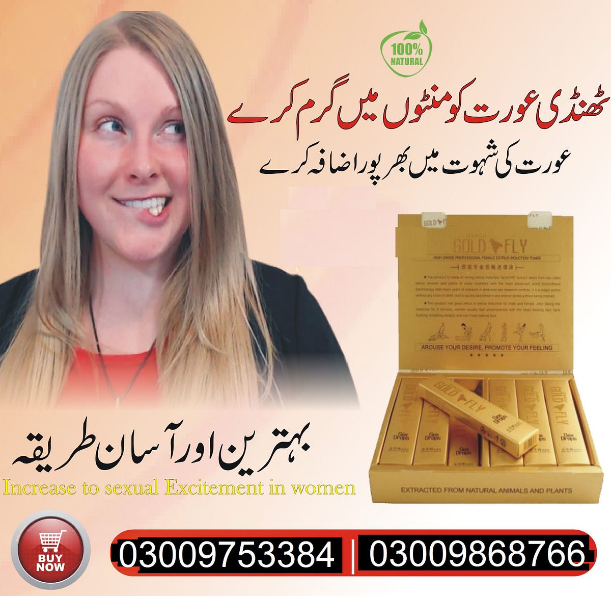 Spanish Gold Fly Drops in Rawalpindi — o3oo9753384 | Total PKR \ 2200 ...