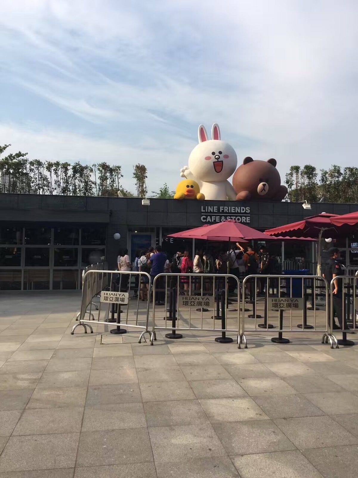 line friends | by 陈星星 | Medium