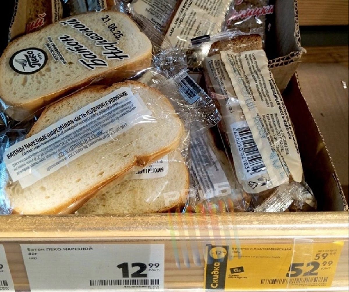Nadin Brzezinski’s Slice-of-Bread Disaster: Russia’s Economy ‘Ruined ...