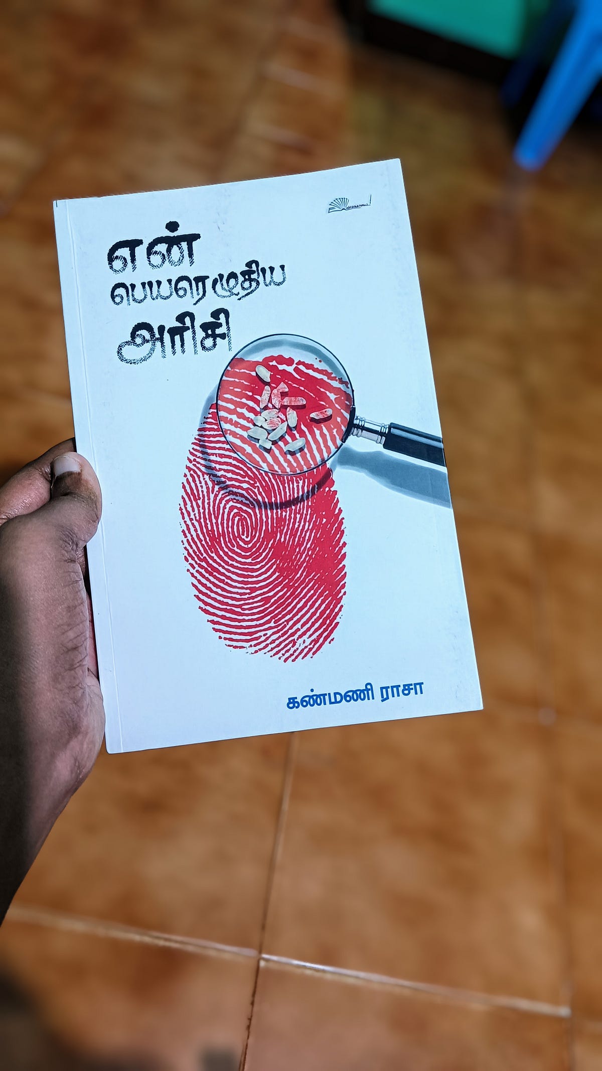Why Reading Tamil Poetry Can Heal the Modern Mind | by PaviReads | Aug ...