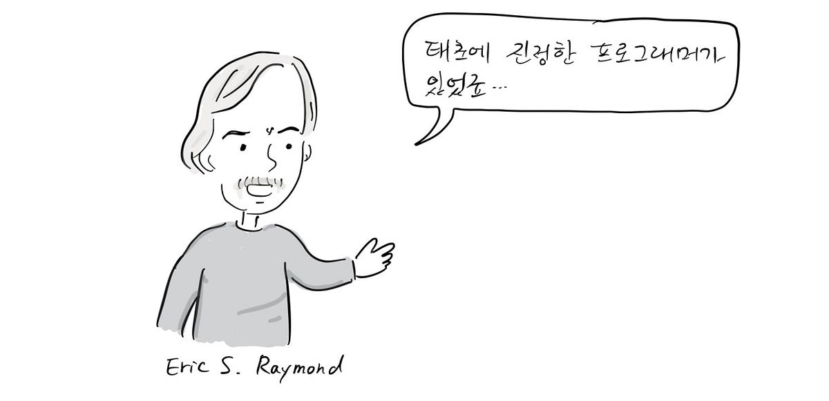 6 The Origin Of The Hacker Culture By Joone Hur F Oss Comics Medium