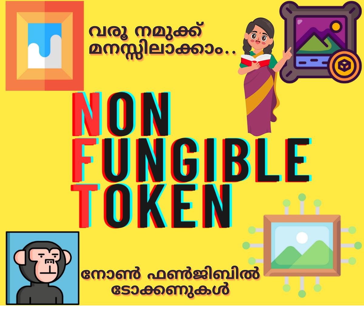 എന്താണ് NFT( Non Fungible Token) ? | by Kerala Blockchain Academy | KBA ...