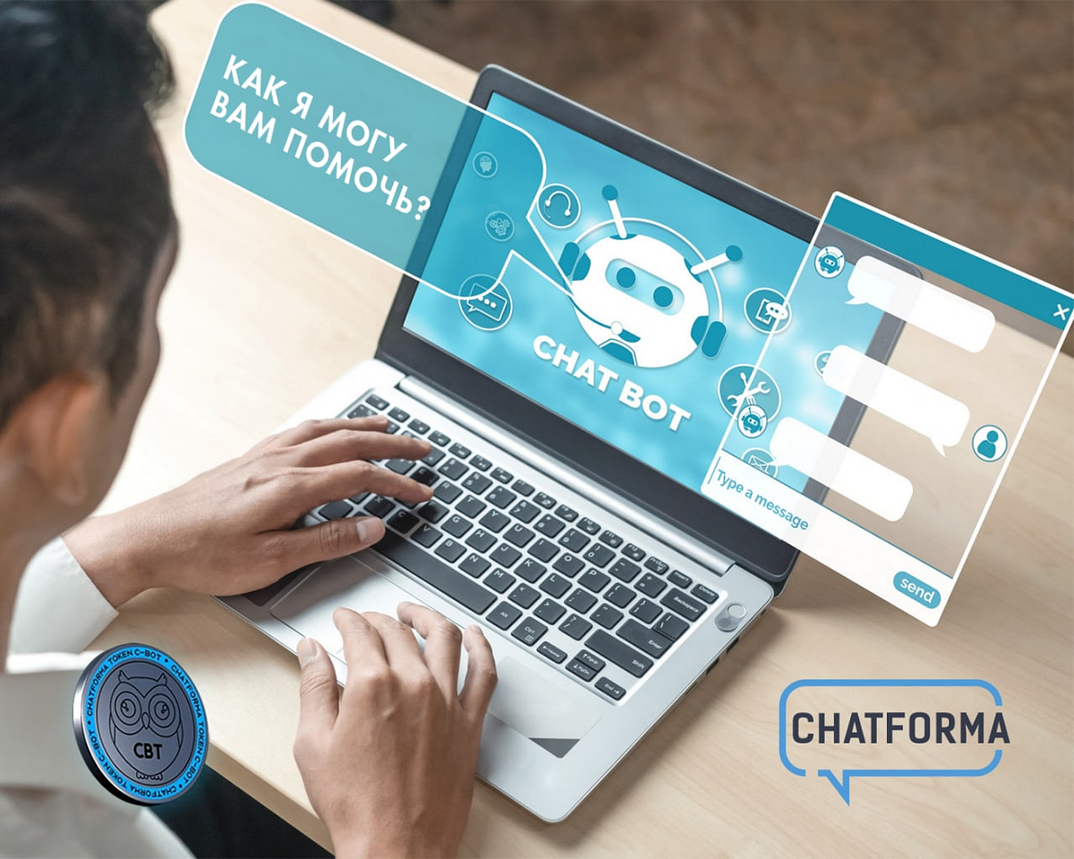 Что такое Chatforma?. Всем привет! На связи команда… | by Chatforma | Medium