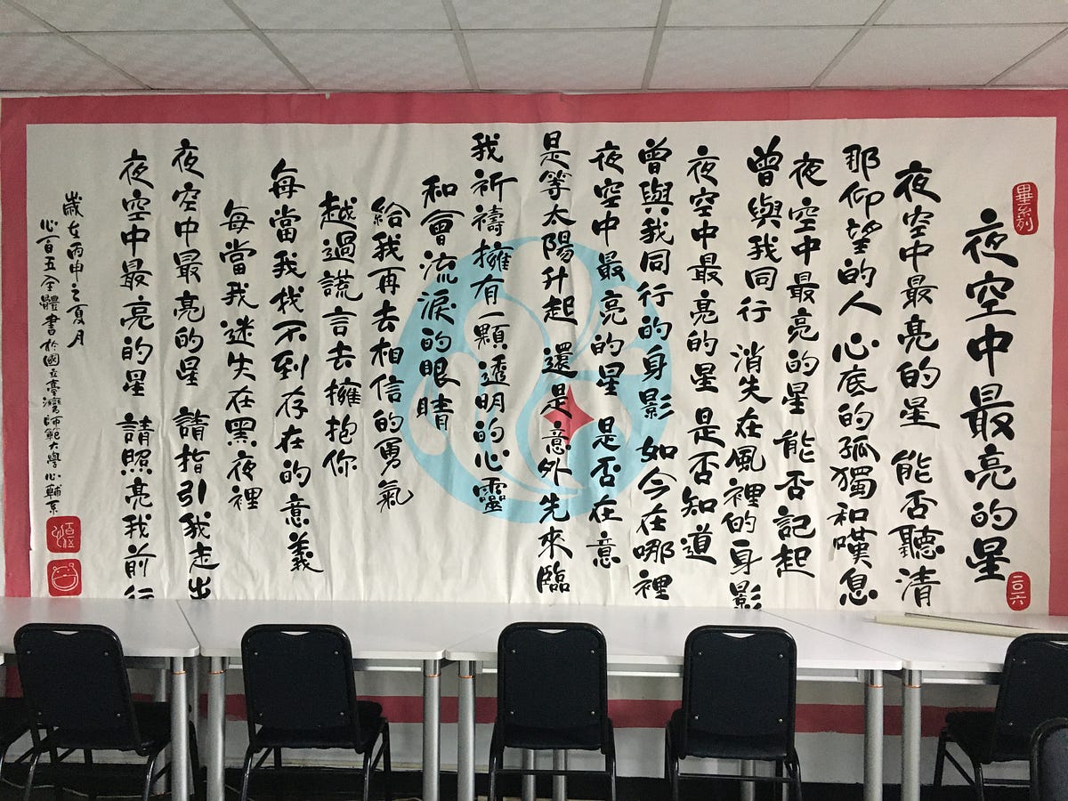 [The music playing my heart-04] A resonace with the song: “The ...