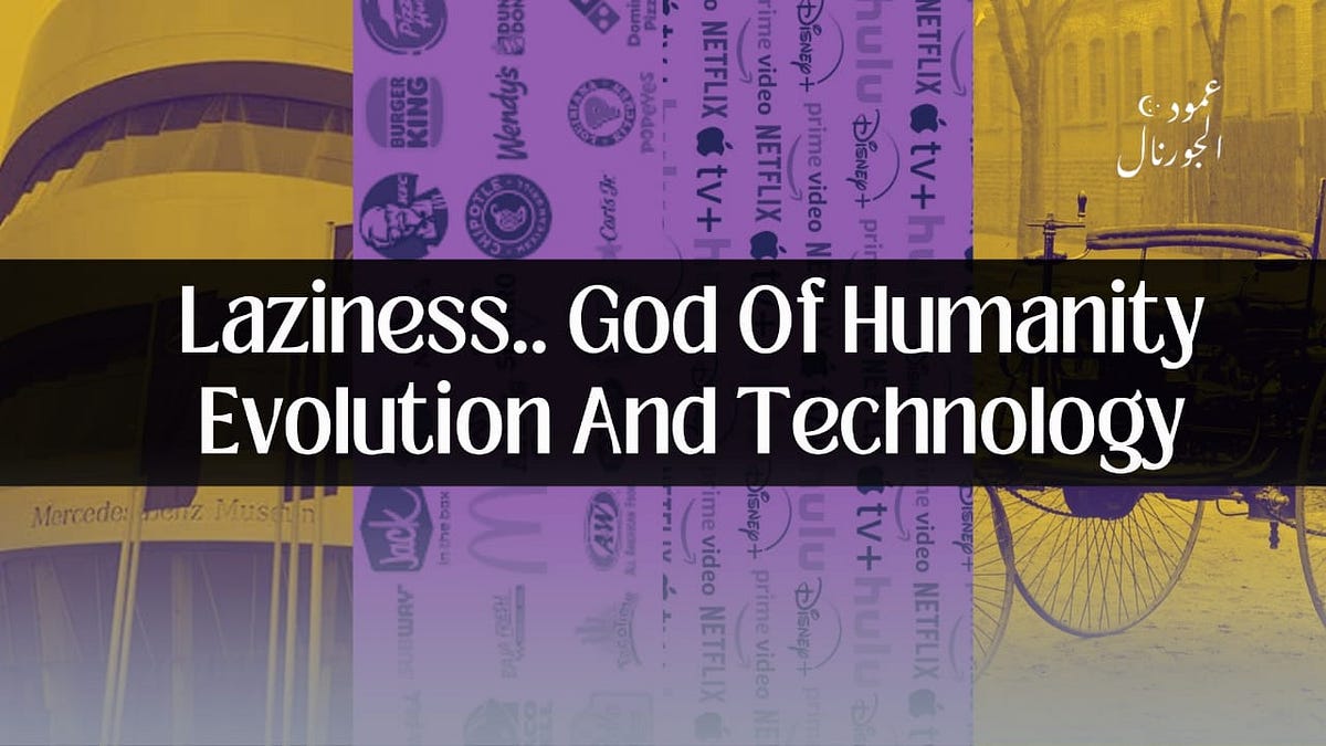 Laziness .... The god of human development and technology | by Philo ...