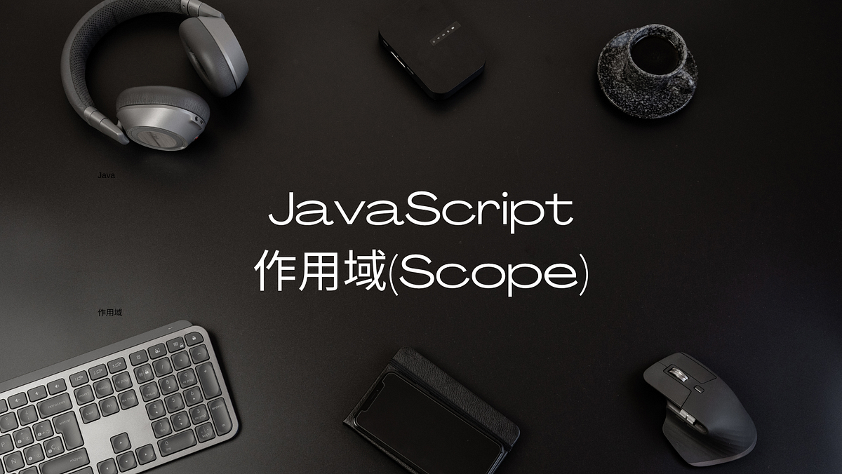 【鐵人賽系列文】(JavaScript) 作用域 Scope. The scope is the current context of ...
