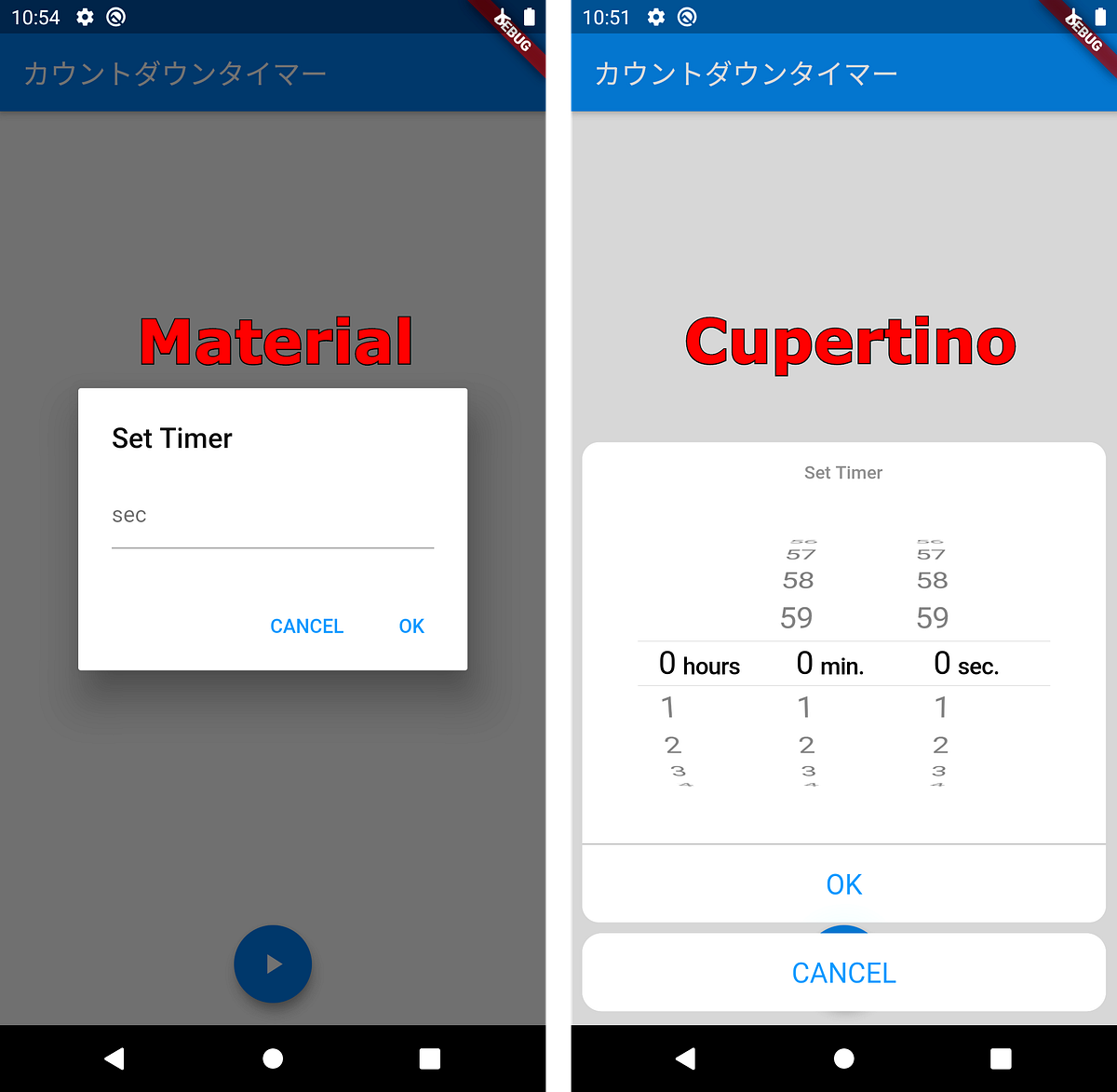 Flutter:カウントダウンタイマーの時間を設定するWidget（CupertinoTimerPicker）を使ってみる | by Keisuke Kawajiri | Learn ...