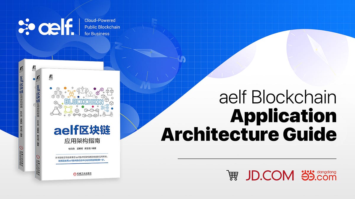 aelf’s First Book: aelf Blockchain Application Architecture Guide | by ælf | aelf | Medium