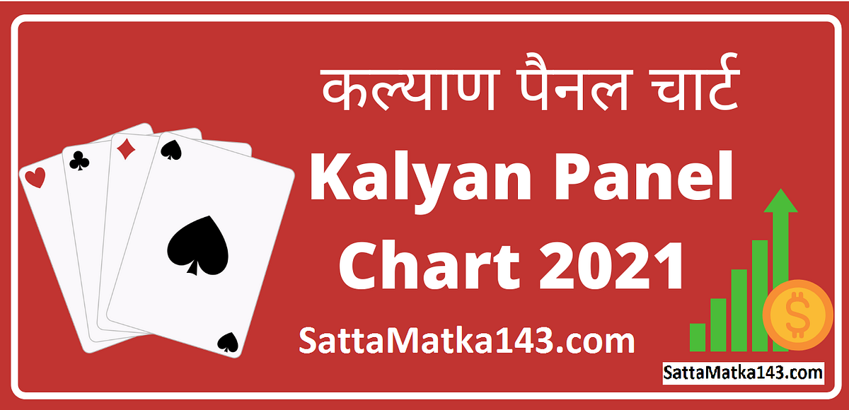 Kalyan Panel - SattaMatka143 - Medium