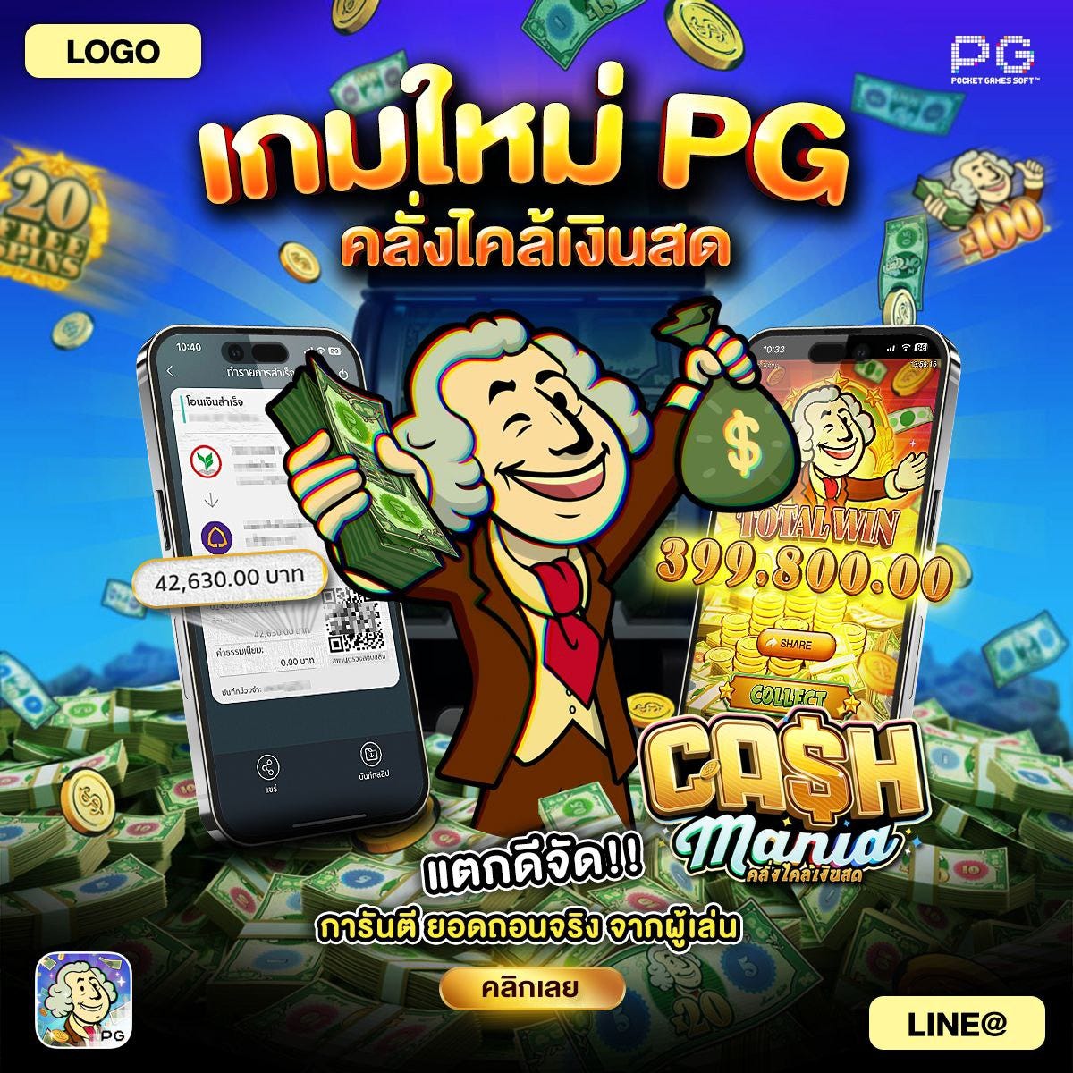 👉สล็อตเว็บตรงแกตกงาย ลิขสิทธิ์แท้ 2024 ไม่มีขั้นต่ำ PGSLOT👉 - Bansakmaoo - Medium