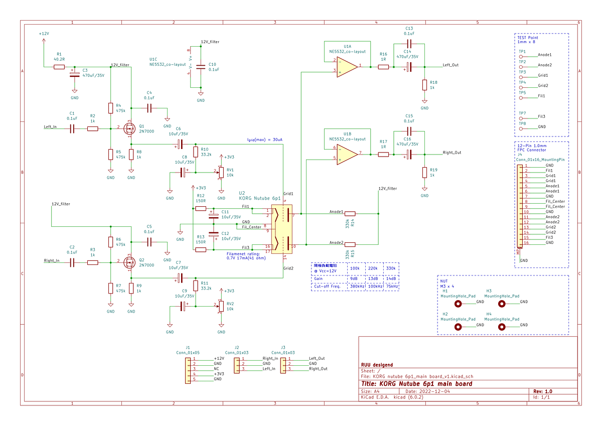 [Circuit] KORG nutube 6p1 DIY record | by RUU | Medium