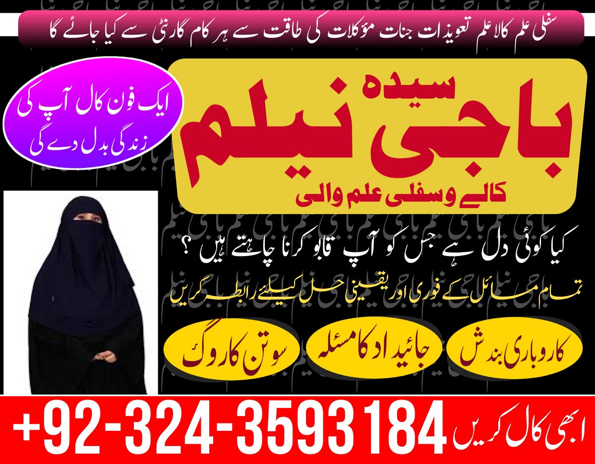 #topamilbaba #asliamilbaba #bangalibaba Top 10 Amil baba list Famous ...
